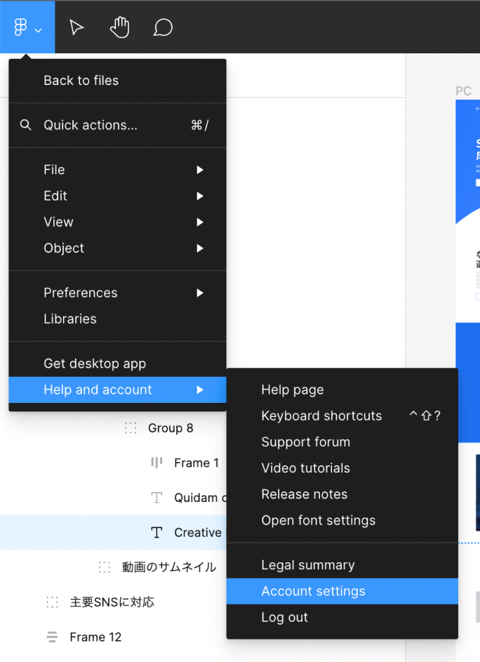 【完全版】Figmaからコーディング！書き出し・CSSの各プロパティの値やアニメーション情報の取得法まで｜webliker（ウェブライカー）
